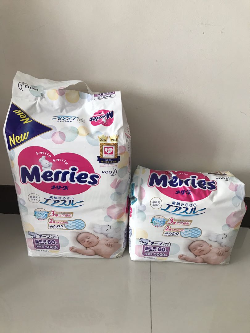 Merries NB diaper plus Pigeon Breast Pads, Babies & Kids, Bathing ...