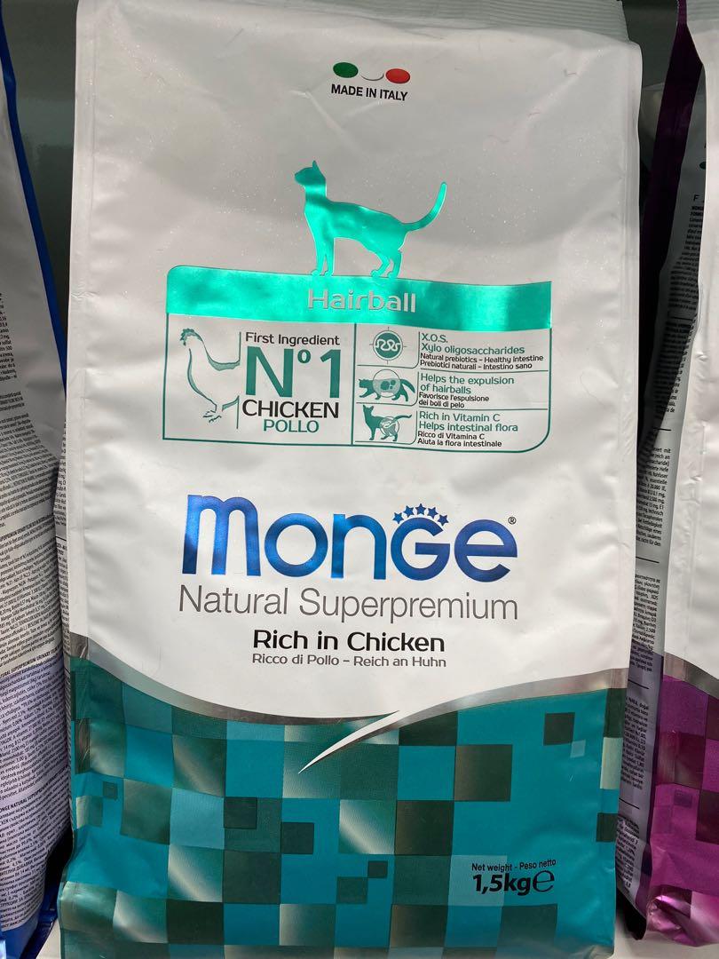 Monge 1.2kg Cat Food - All Range, Pet Supplies, Pet Food on Carousell