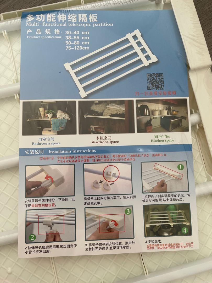 Multi functional Expandable rack partition, Furniture & Home Living ...