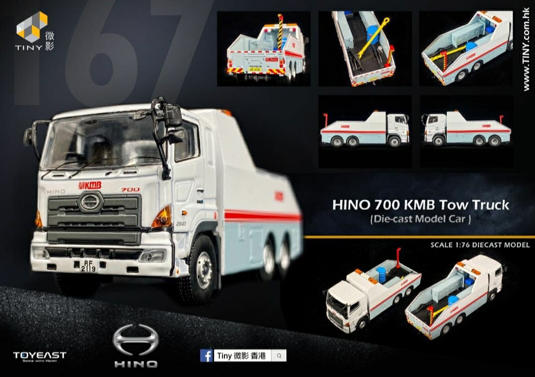 Tiny , 微影, no.167, hino 700 kmb tow truck , 巴士工程車, 巴士拖車, 興趣及遊戲, 玩具 & 遊戲 ...