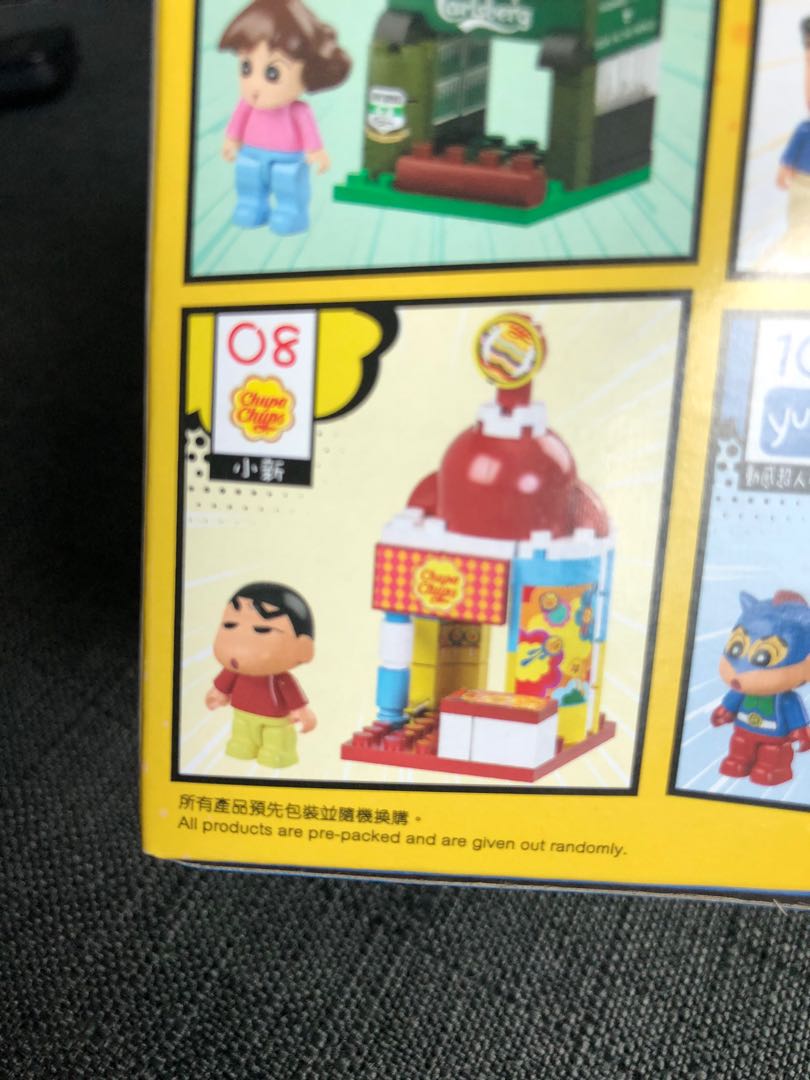 徵收 7-11 小新Lego 08 $50!, 興趣及遊戲, 玩具 & 遊戲類 - Carousell