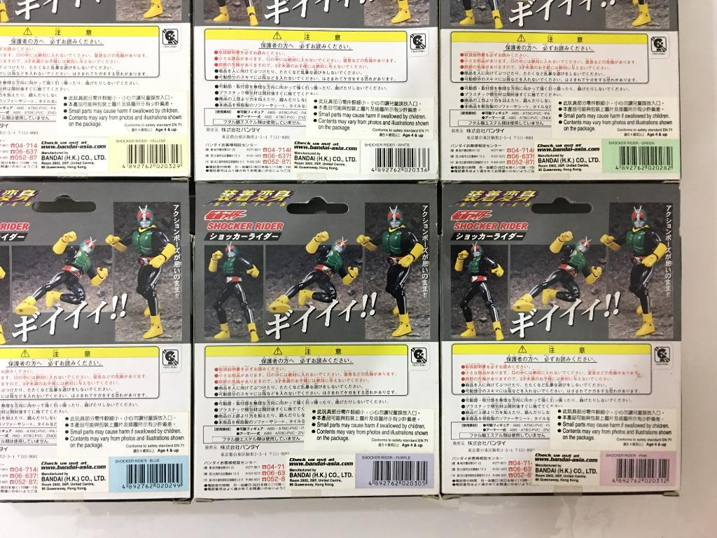 全新 行版 幪面超人 裝著變身 超合金 GD-48 Shocker Rider 全套六盒 假面騎士 裝着變身, 興趣及遊戲, 玩具 & 遊戲類 ...