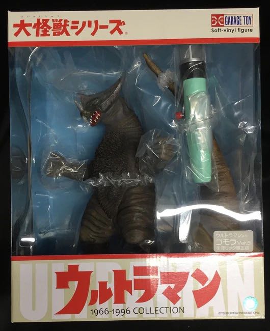 全新 Xplus X-plus 大怪獸 系列 古代怪獸 哥莫拉 Ver.3 Gomora Ultraman 限定版 連 吉田 變身器 太空囊 ...