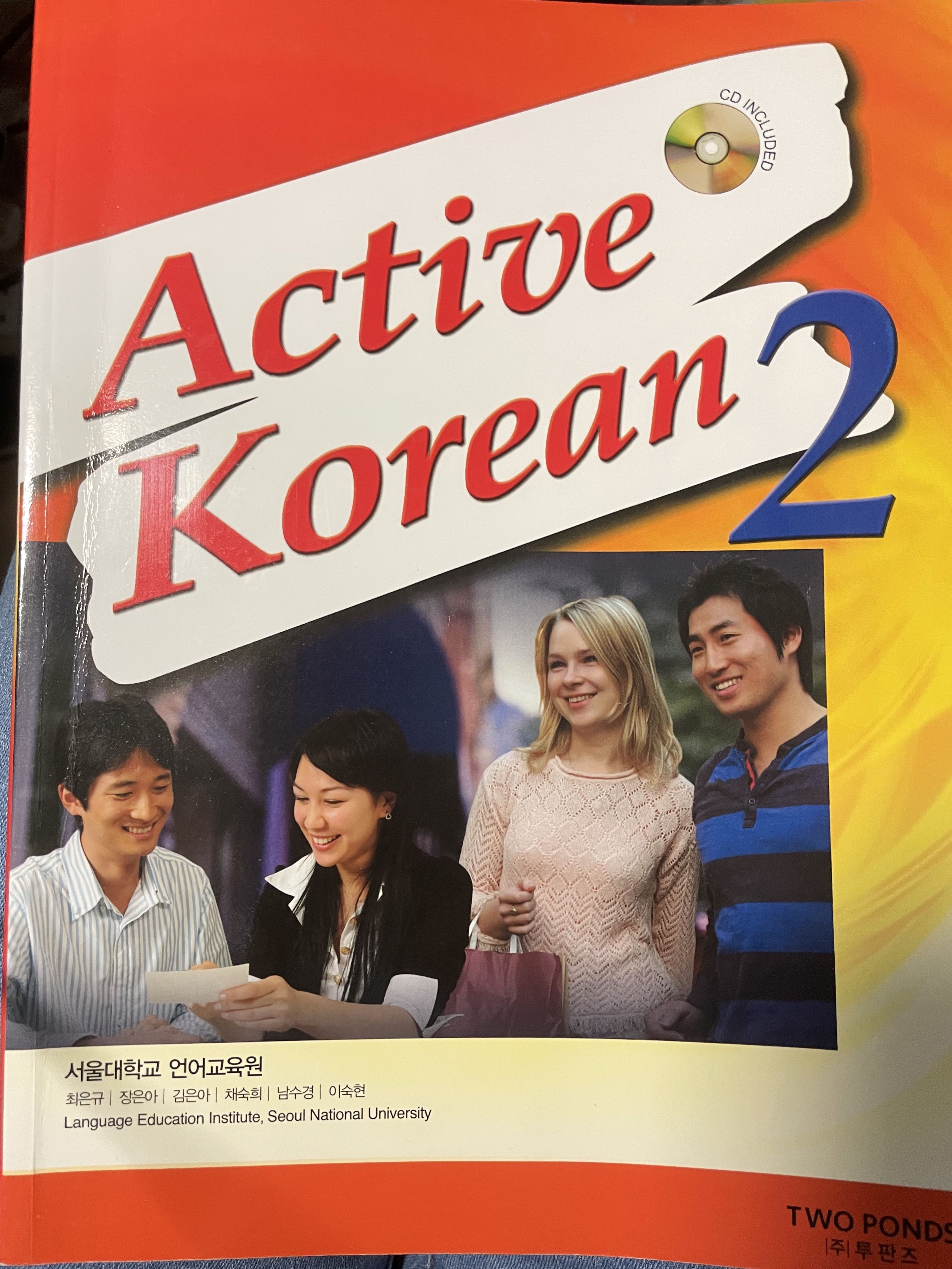 Active Korean 2 textbook and workbook, 興趣及遊戲, 書本 & 文具, 教科書 - Carousell