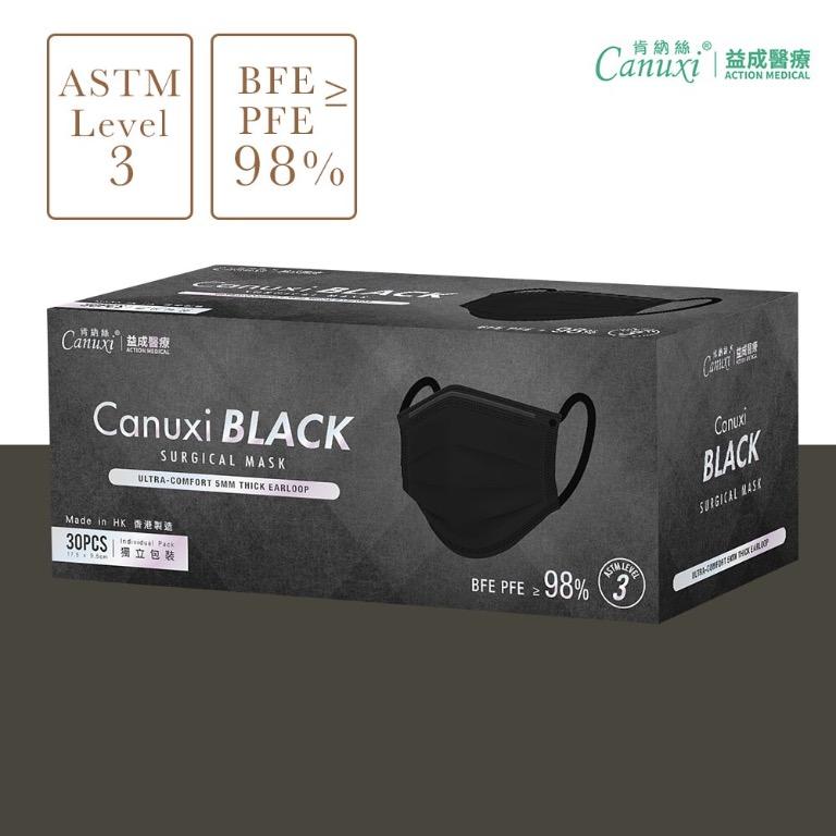 全新現貨Canuxi BLACK Surgical Mask ASTM Level 3 肯納絲黑色口罩, 健康及營養食用品, 口罩、面罩 ...