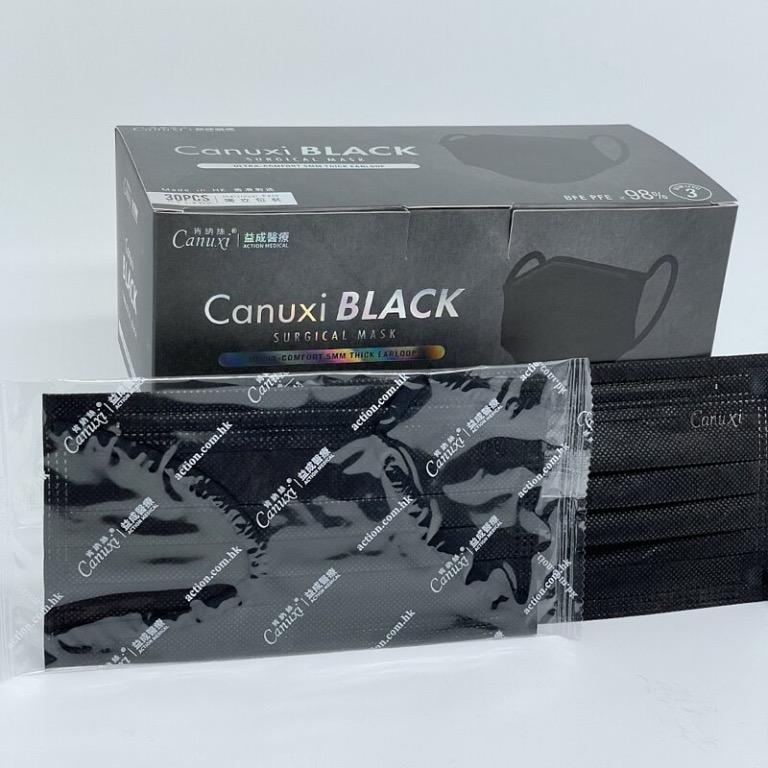 全新現貨Canuxi BLACK Surgical Mask ASTM Level 3 肯納絲黑色口罩, 健康及營養食用品, 口罩、面罩 ...