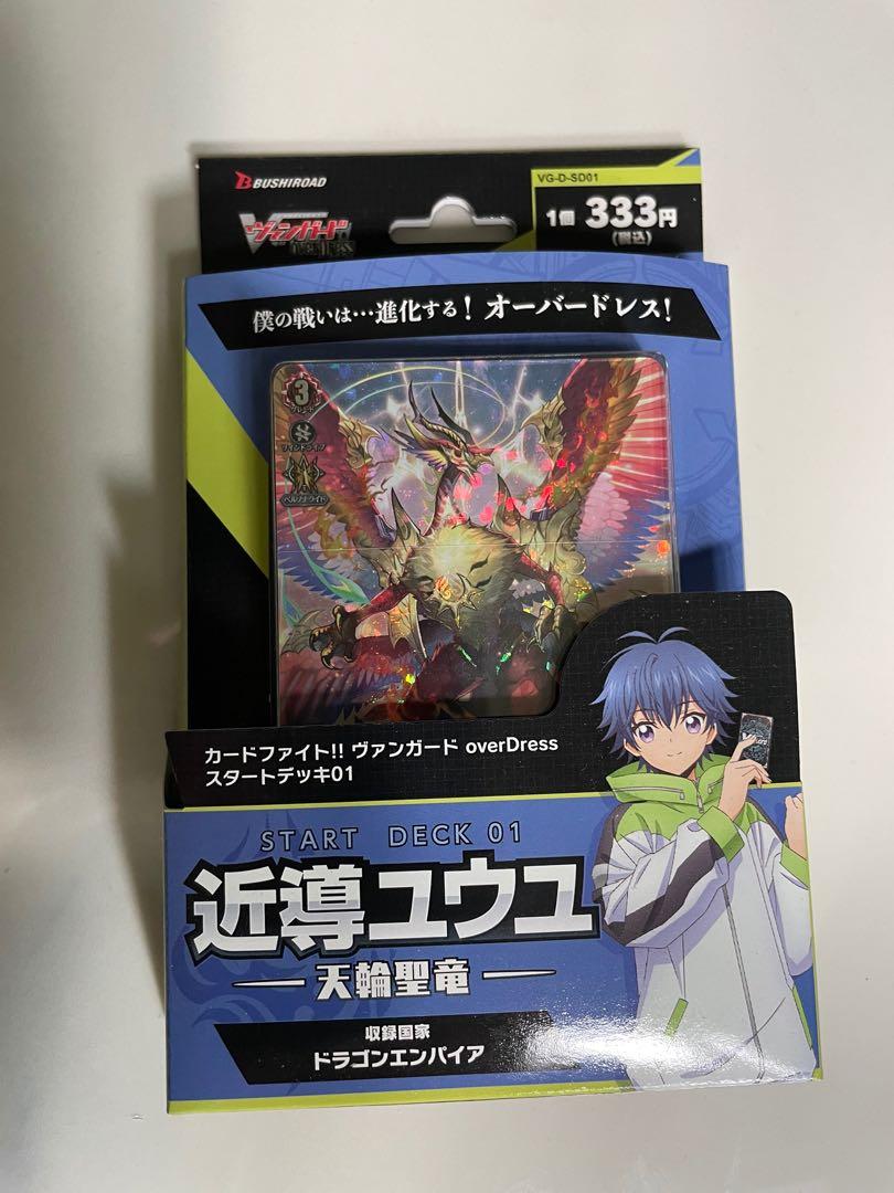 CARDFIGHT!! VANGUARD overDress Start Deck Yu-yu Kondo, Hobbies & Toys ...