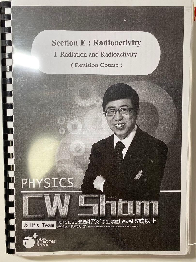 CW Sham notes+ exercise, 興趣及遊戲, 書本 & 文具, 教科書 - Carousell