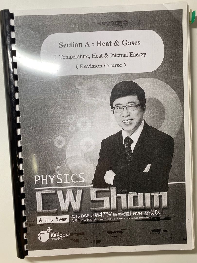 CW Sham notes+ exercise, 興趣及遊戲, 書本 & 文具, 教科書 - Carousell