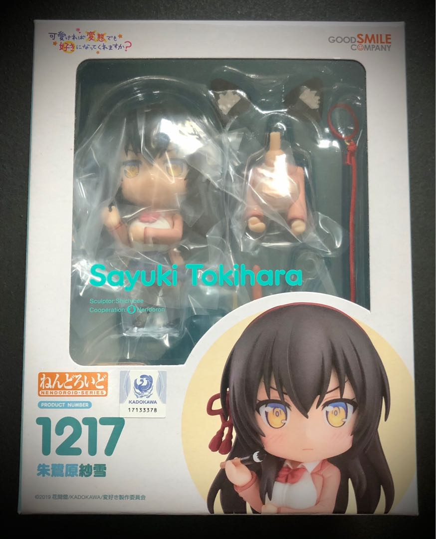 Hensuki Sayuki Tokihara Nendoroid 1217, Hobbies & Toys, Toys & Games on ...