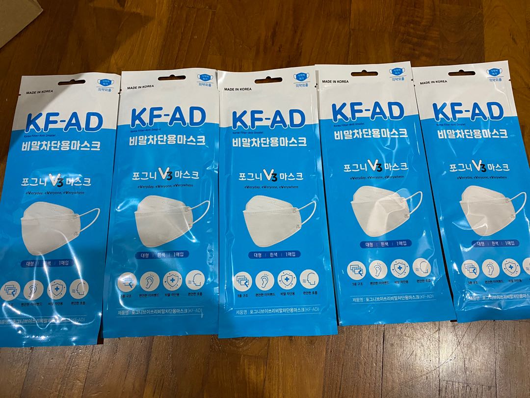 Korean 3D KF-AD Mask Surgical Individually packed, Health & Nutrition, Face Masks & Face Shields ...
