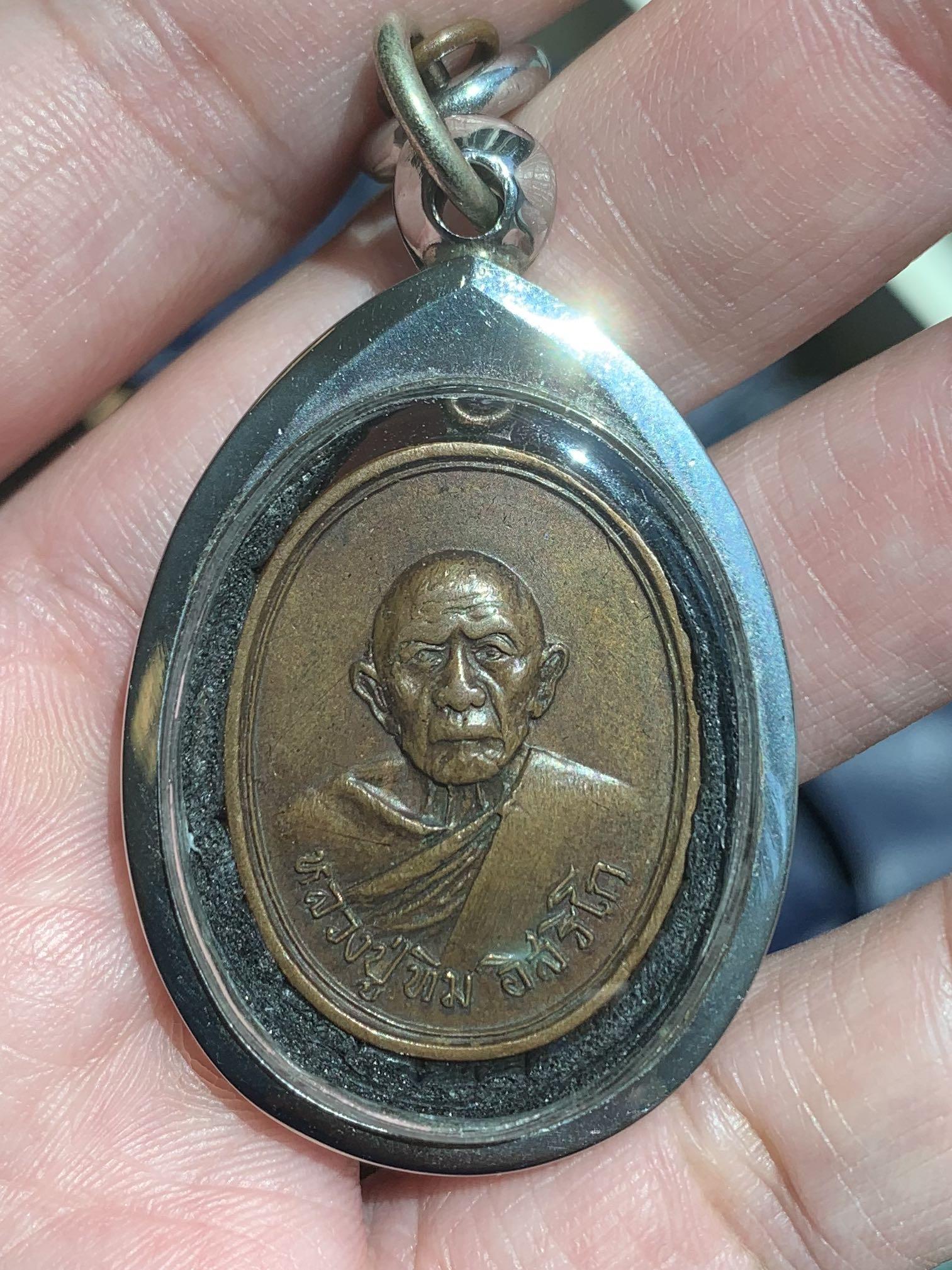 Lp Tim Rian 2518, Hobbies & Toys, Memorabilia & Collectibles, Religious ...