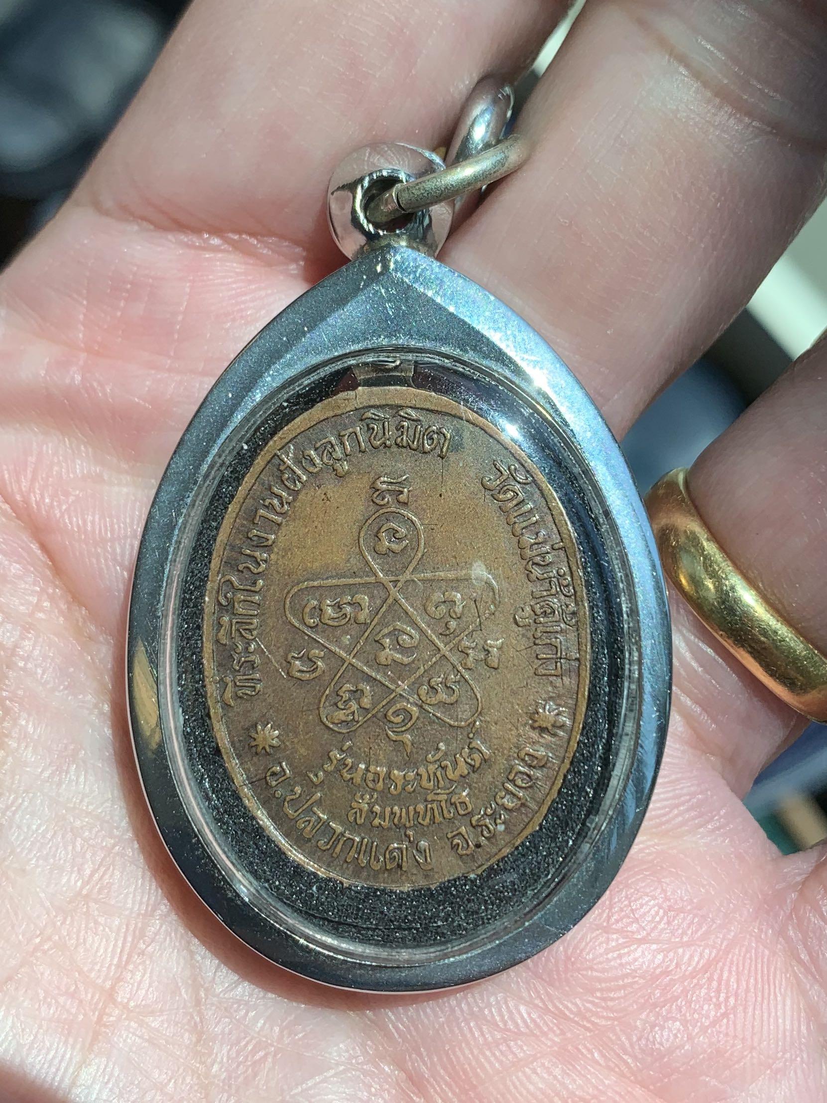 Lp Tim Rian 2518, Hobbies & Toys, Memorabilia & Collectibles, Religious ...