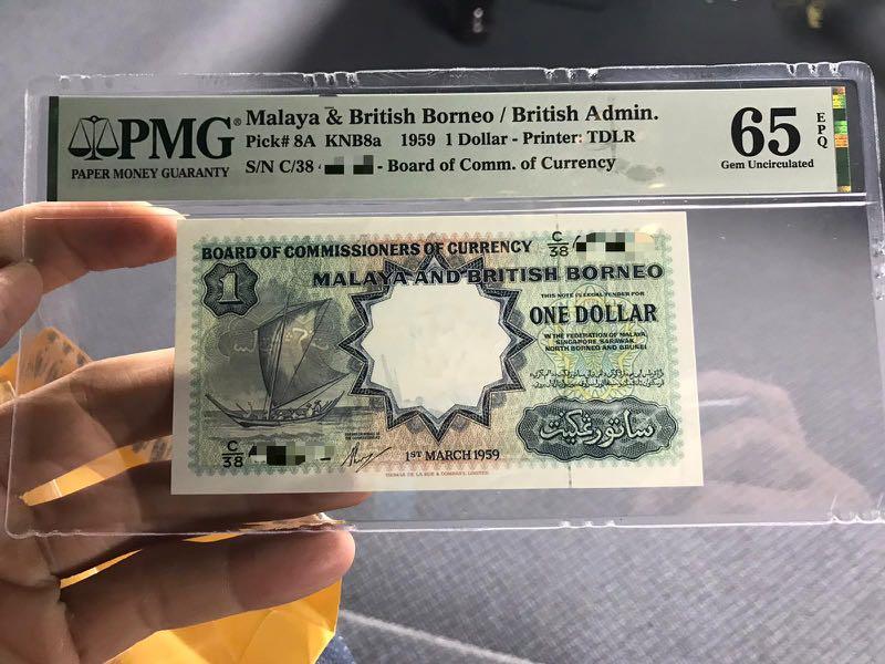 Malaya & British Borneo 1959 $1 (PMG 65 EPQ), Hobbies & Toys, Memorabilia & Collectibles ...