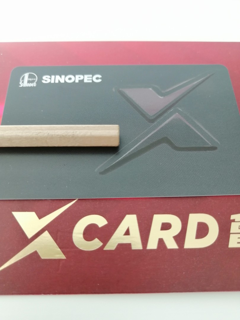 賺!!! 入一次油已經賺凸 Sinopec X Card 中石化 X咭 著數大優惠 1咭在手 入油折扣優惠 更可即時儲積分再換油券, 汽車配件 ...