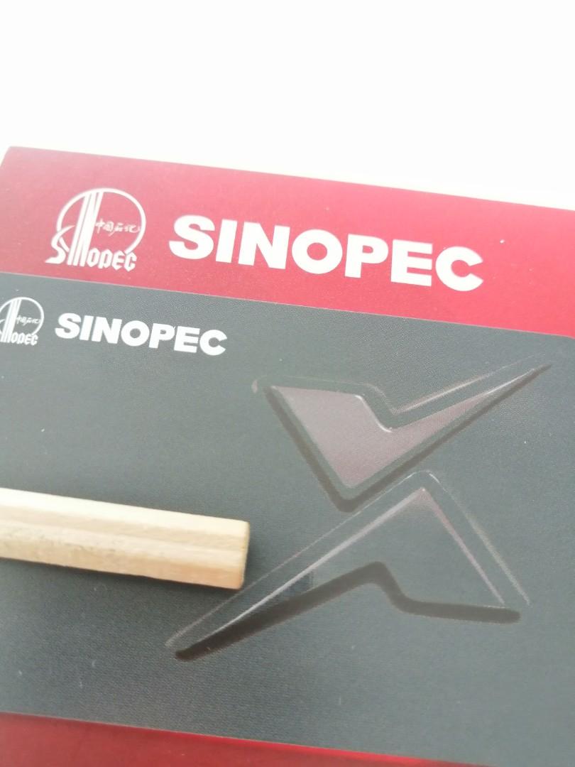 賺!!! 入一次油已經賺凸 Sinopec X Card 中石化 X咭 著數大優惠 1咭在手 入油折扣優惠 更可即時儲積分再換油券, 汽車配件 ...