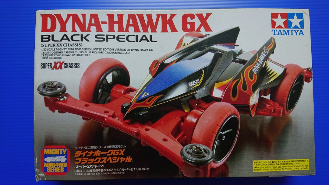 TAMIYA DYNA HAWK GX Black SPECIAL 95000, Hobbies & Toys, Collectibles ...