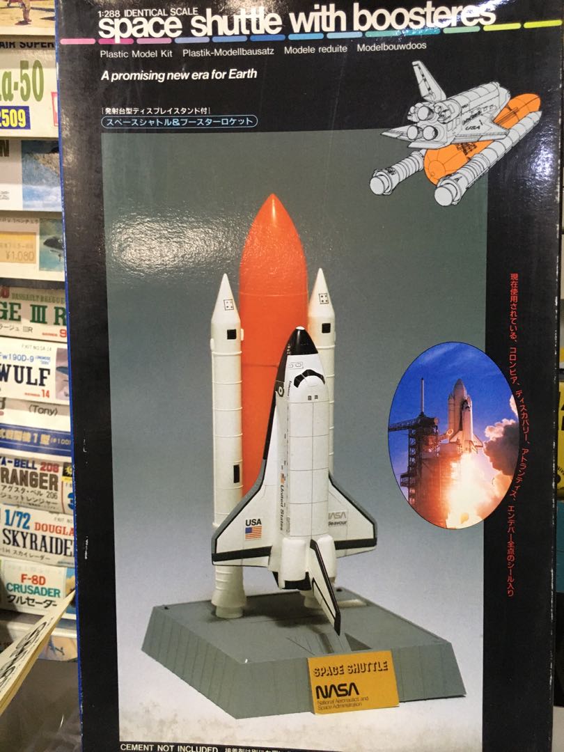 Union Model 1:1000 Space Shuttle With Boosters 絕版, 興趣及遊戲, 旅行, 旅遊 - 旅行 ...