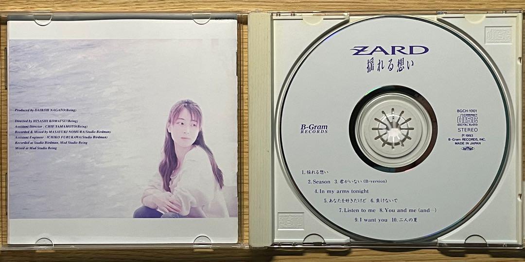 ZARD/坂井泉水 Original Studio Album ~ 揺れる想い ~, TV & Home Appliances, TV & Entertainment, TV Parts ...