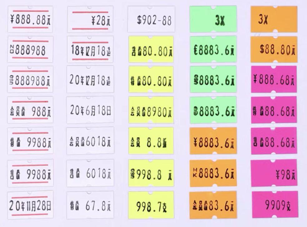 10 rolls Label Stickers (600pcs/700pcs per roll) Roll Refill for Price ...