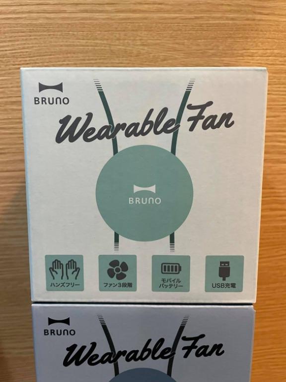 Bruno 風扇 Wearable Fan (全新), 家庭電器, 冷氣機及暖風機 - Carousell