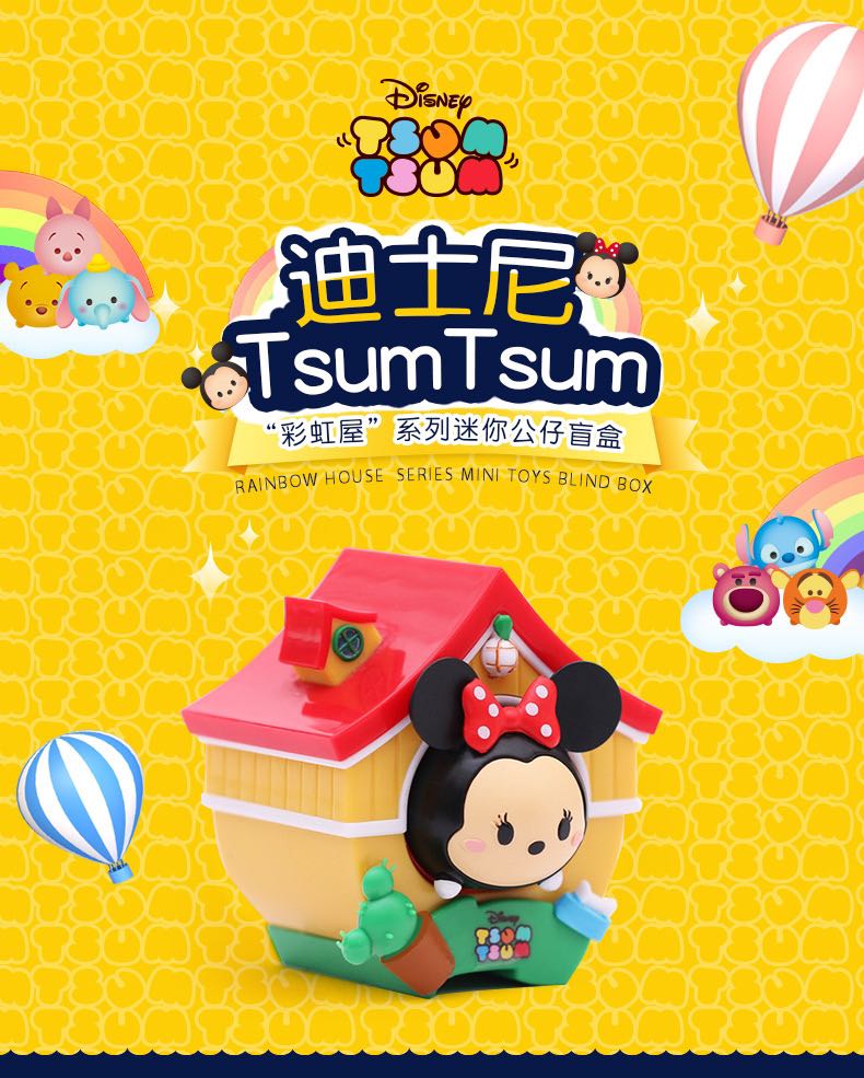 CONFIRMED DESIGN! Disney Tsum Tsum Rainbow House Blind Box, Hobbies ...