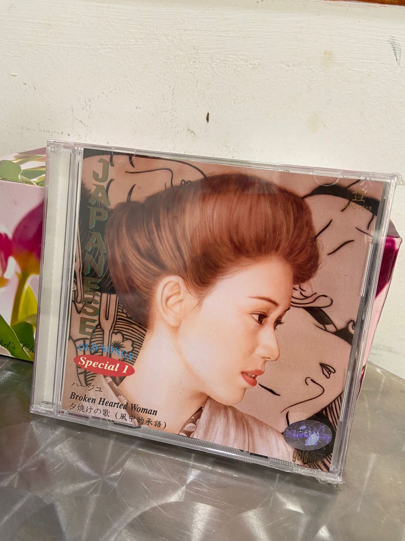 Japanese Old Songs Special 1听不厌的日本老歌 Hobbies And Toys Music And Media Cds And Dvds On Carousell