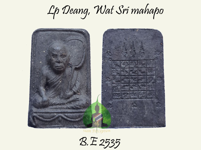 Thai Amulet - Luang phor Deang Wat Srimahapo Lp Thuad B.E 2535 - Thai ...