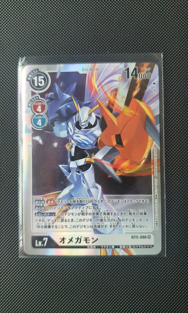 Omnimon / Omegamon Blitz Digimon TCG BT5, Hobbies & Toys, Toys & Games ...