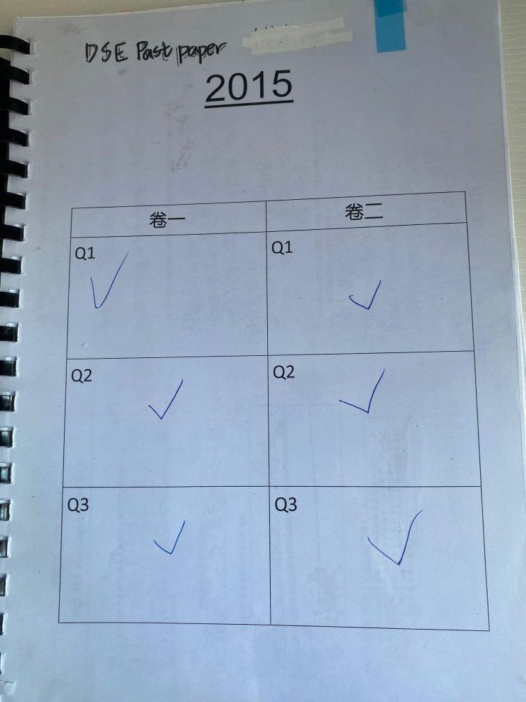 通識pastpaper連marking及分數sample, 興趣及遊戲, 書本 & 文具, 教科書 - Carousell