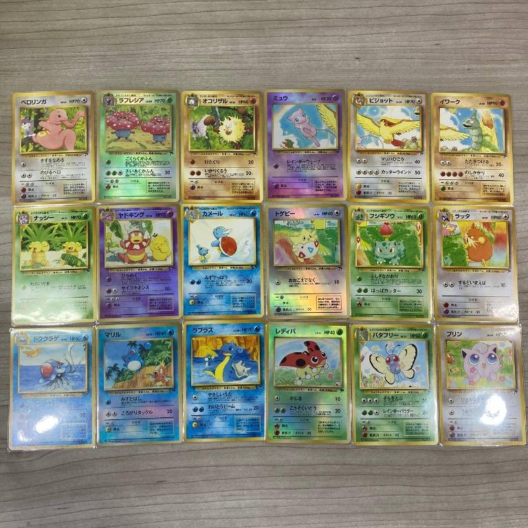Pokemon Japanese Southern Islands Cards TCG Full Set, Hobbies & Toys ...