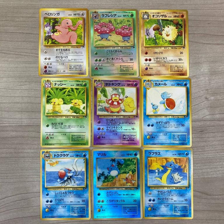 Pokemon Japanese Southern Islands Cards TCG Full Set, Hobbies & Toys ...