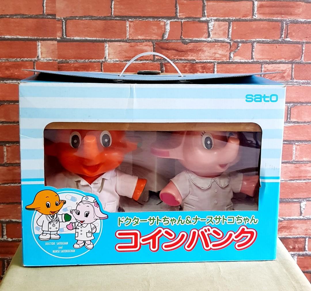 Rare Jumbo-size Pair of Doctor Sato-San and Nurse Sato-Chan coinbanks ...