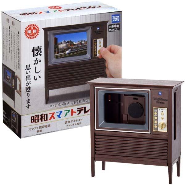 現貨再返貨 清貨特價 全新原裝正版 日本版 TAKARA TOMY T-ARTS 昭和系列 昭和迷你 tv 復古電視機 智慧型手機迷你電視 ...
