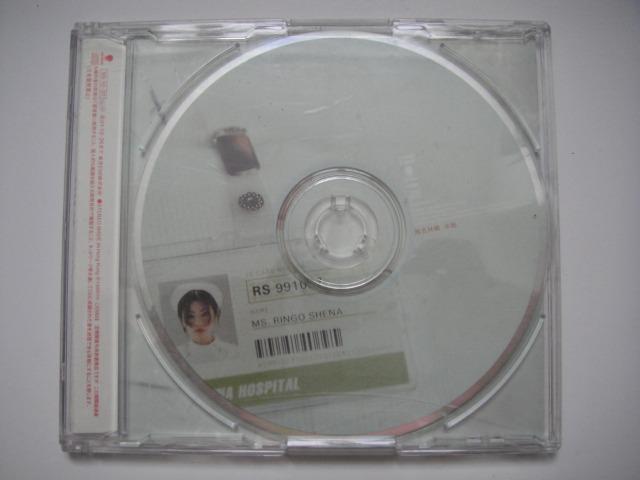 椎名林檎 Sheena Ringo - 本能 CD Single (港版) (附中日歌詞) (東京事變), 興趣及遊戲, 收藏品及紀念品 ...
