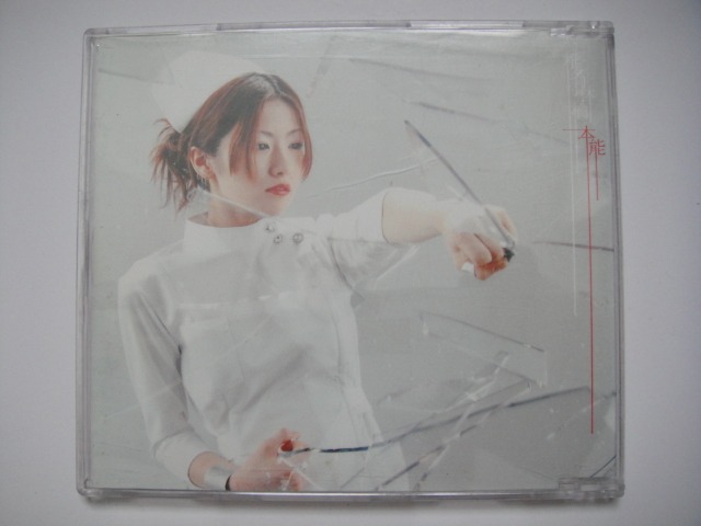 椎名林檎 Sheena Ringo - 本能 CD Single (港版) (附中日歌詞) (東京事變), 興趣及遊戲, 收藏品及紀念品 ...
