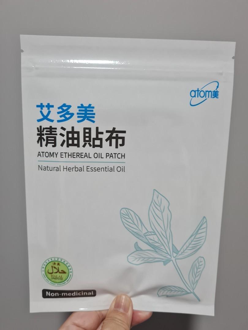 Atomy Ethereal Oil Patch, Health & Beauty, Face & Skin Care on Carousell