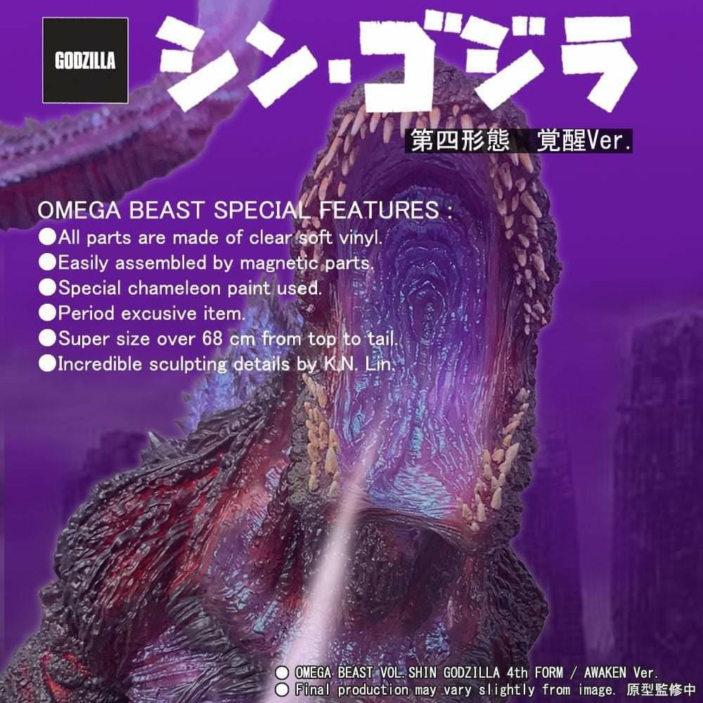 Omega Beast Shin Godzilla, Hobbies & Toys, Collectibles & Memorabilia ...