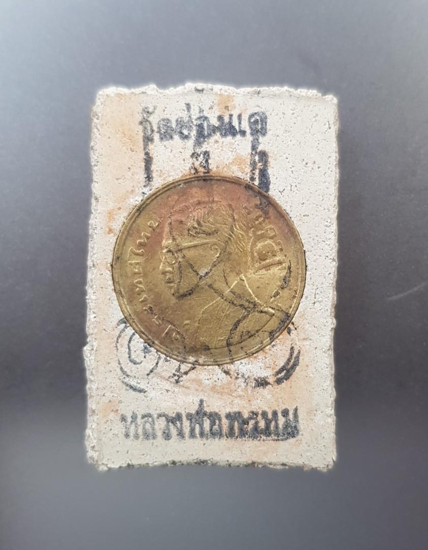 Phra Somdej lang coin King Rama 9, Hobbies & Toys, Collectibles ...