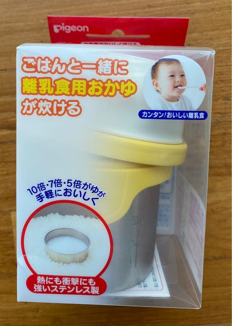 Pigeon Porridge Cooking Pot, Babies & Kids, Nursing & Feeding, Weaning ...