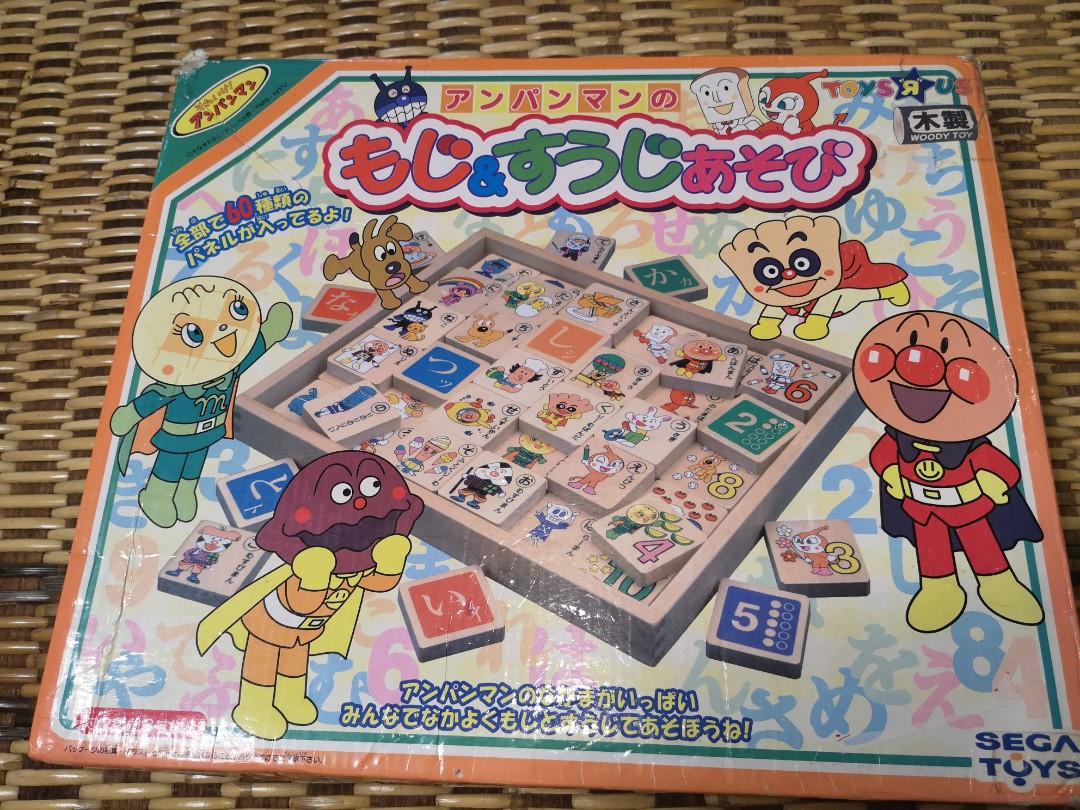 Rare Sega Toys 1990s Anpanman Woody Toy 100% complete 60 pcs wooden ...