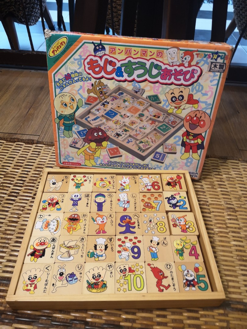 Rare Sega Toys 1990s Anpanman Woody Toy 100% complete 60 pcs wooden ...