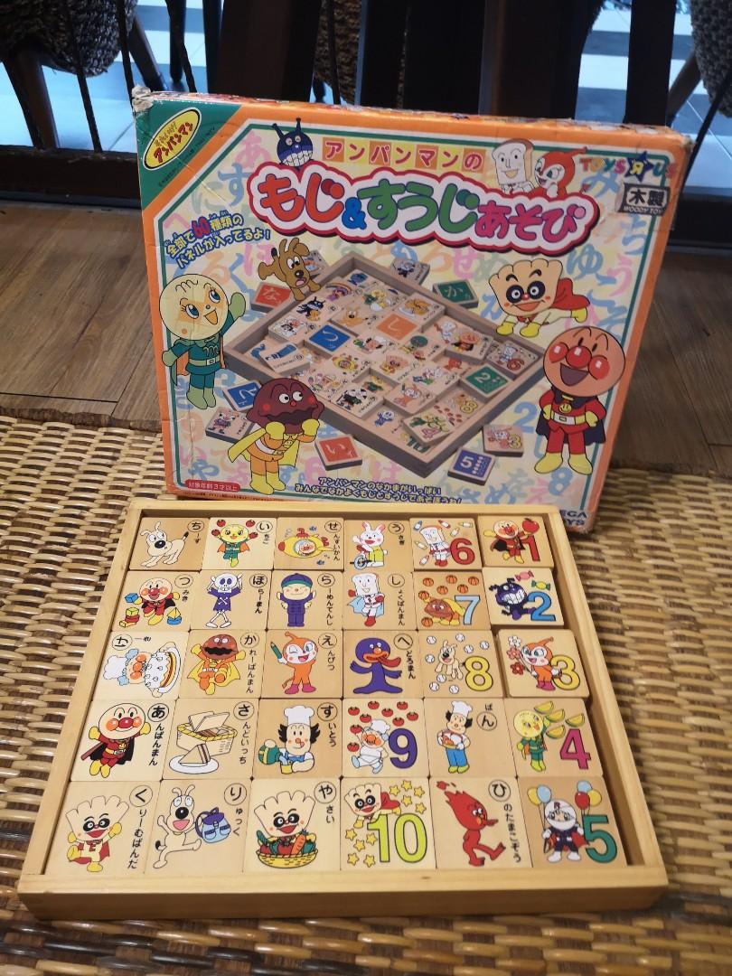 Rare Sega Toys 1990s Anpanman Woody Toy 100% complete 60 pcs wooden ...
