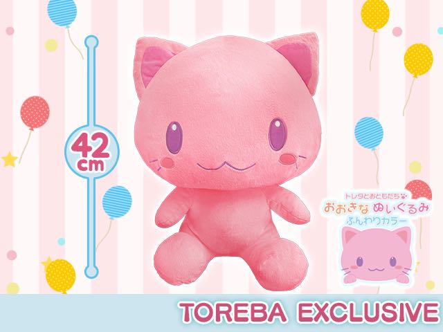 Toreba toreta & friends set !, Hobbies & Toys, Toys & Games, Stuffed ...