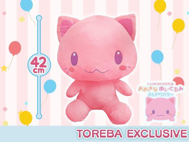 Toreba toreta & friends set !, Hobbies & Toys, Toys & Games, Stuffed ...