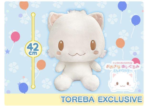 Toreba toreta & friends set !, Hobbies & Toys, Toys & Games, Stuffed ...