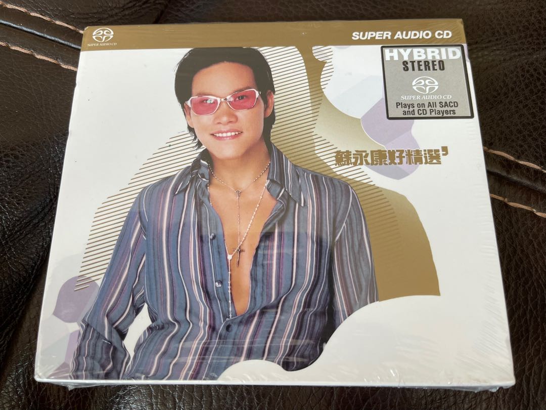 William So 蘇永康好精選 SACD (SACD HYBRID) 蘇永康 好精選 sacd 2003年舊版 絕版全新未開封 超靚聲 ...