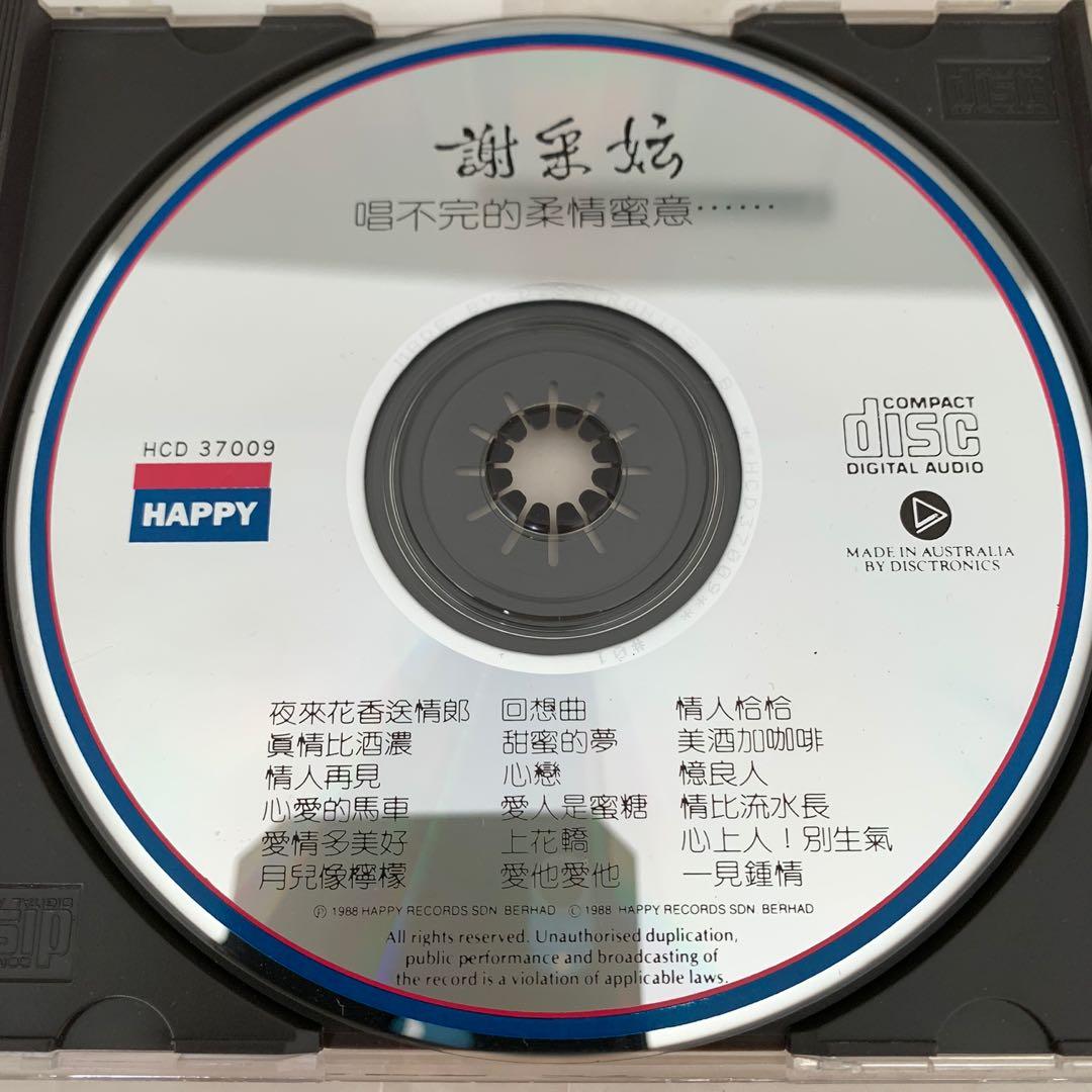 謝采妘 唱不完的溫柔蜜意 1988 快樂唱片澳洲01首版 CD 冇ifpi （保存良好，新淨冇花，可作收藏用）, Hobbies & Toys, Music & Media, CDs ...