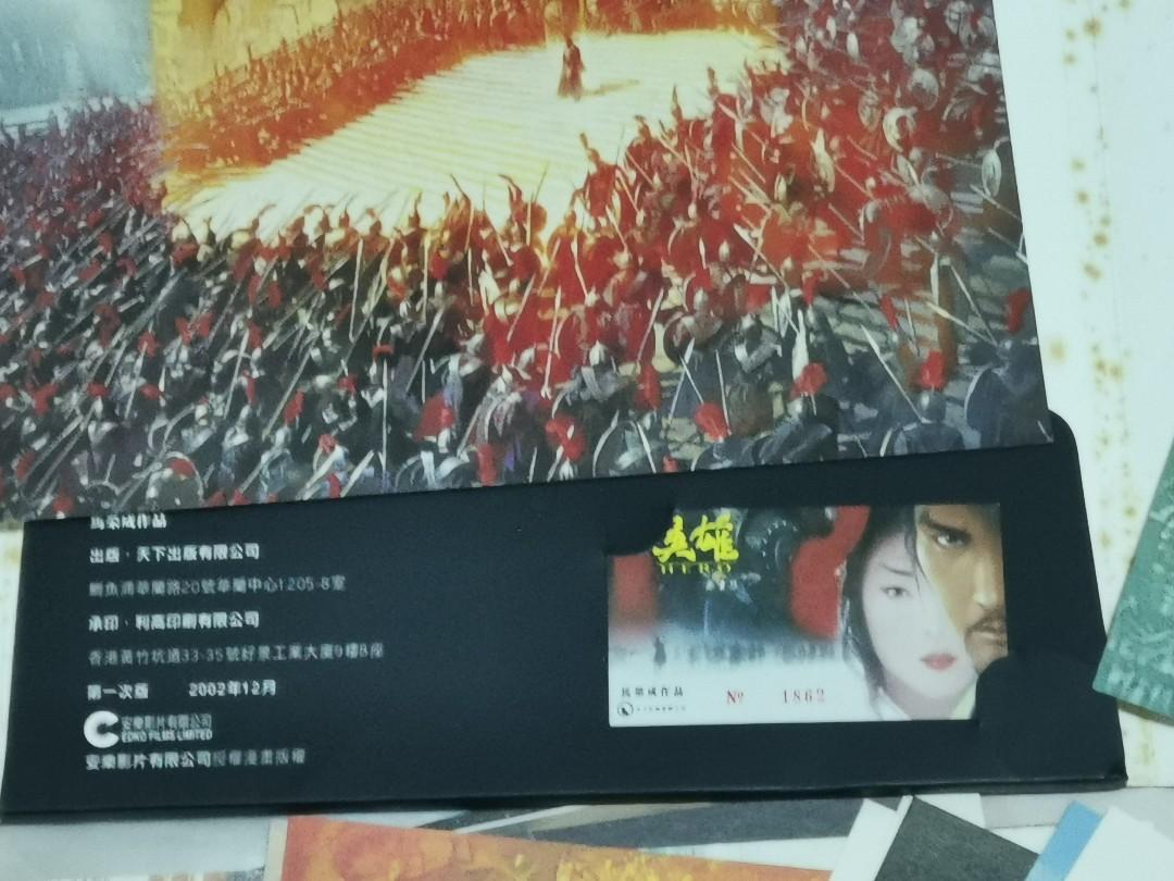 《英雄》马荣成原画集 hero ma rong cheng, Hobbies & Toys, Memorabilia ...