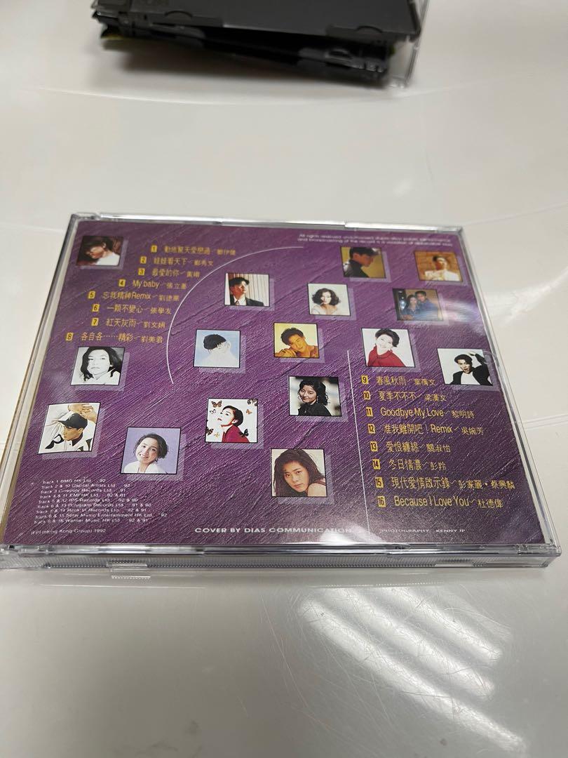 群星 ifpi 唱片銷量榜 成立紀念特輯 CD (碟 90%新 有小花）, 興趣及遊戲, 音樂、樂器 & 配件, 音樂與媒體 - CD 及 ...